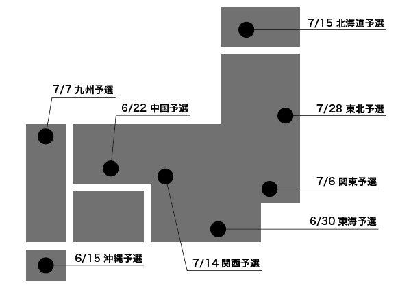 dmc_map – soundrope